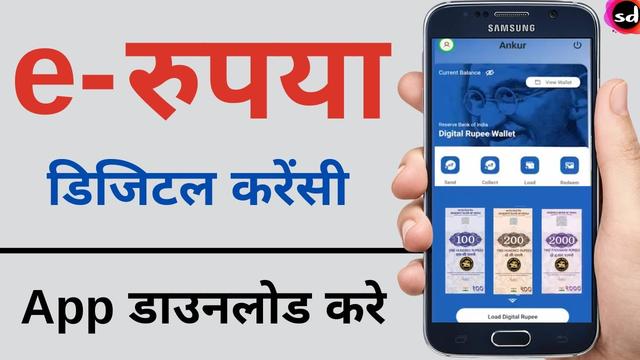 How to Buy Digital Currency in SBI: A Step-by-Step Guide