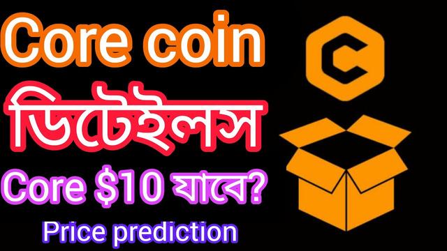 Future Price of Core DAO: What to Expect and Predictions