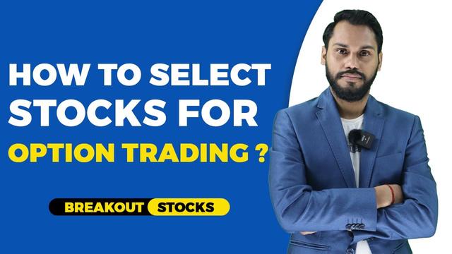 7 Simple Steps to Check Your Stock Options