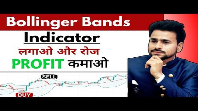 Discover the Optimal Intraday Setting for Maximizing Bollinger Bands ...